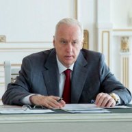 А. Бастрыкин: наука творчество документалистика Аватар автора