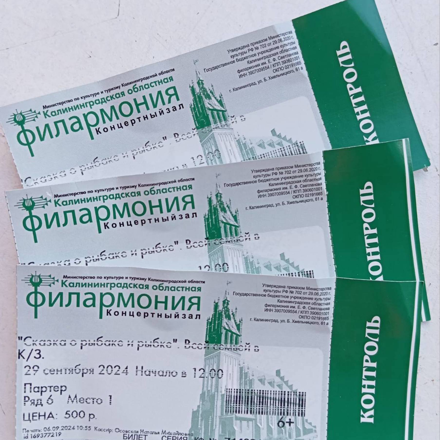 Аватар автора