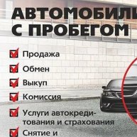 ПРО АВТО Аватар автора