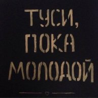 Tyaga_promo Аватар автора