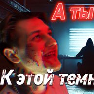 MAKS MIST Аватар автора