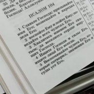 Музыкальное Служение ВВО ЦХАСД Аватар автора