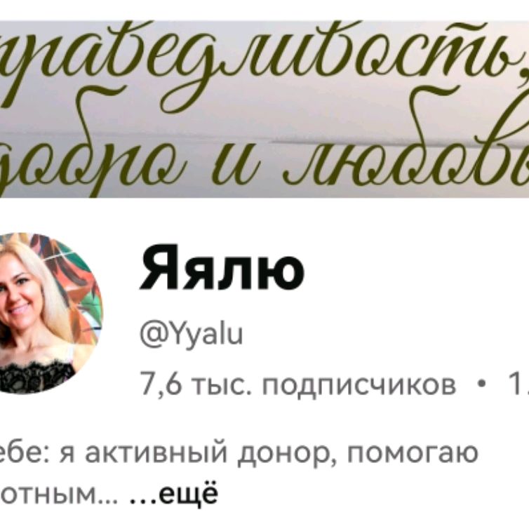 Аватар автора