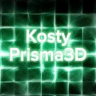 Kosty Prisma3D Аватар автора