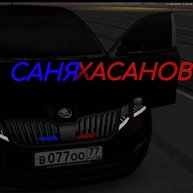 Саня Хасанов Аватар автора