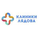 Клиники Лядова Аватар автора
