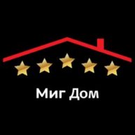 Миг Дом Аватар автора