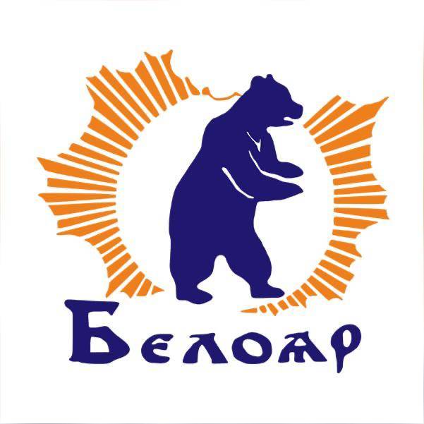 Белояр