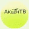 Акцент ТВ Аватар автора