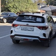 Таксуем в Сочи Аватар автора