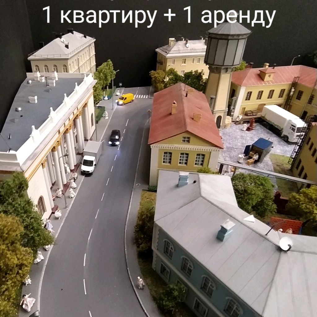 Риэлтор Ярославль