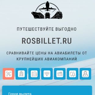 rosbillet.ru