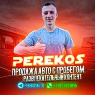PereKos Аватар автора