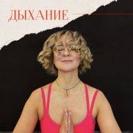 ОЛЯ LETO🌹 САВЧЕНКО Аватар автора