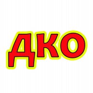Достопримечательности Кировской области Аватар автора