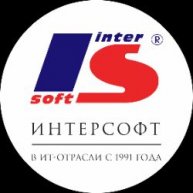 Интерсофт Аватар автора