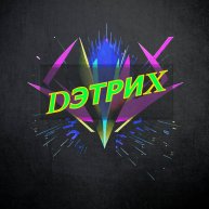 Detrix video Аватар автора