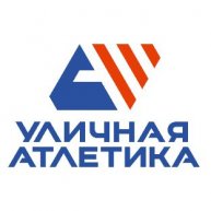 УЛИЧНАЯ АТЛЕТИКА Аватар автора