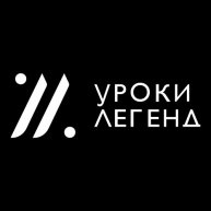 Уроки Легенд Аватар автора