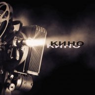 КиноПарк - Фильмы Аватар автора