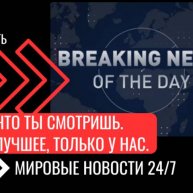 Срочная Новость Аватар автора