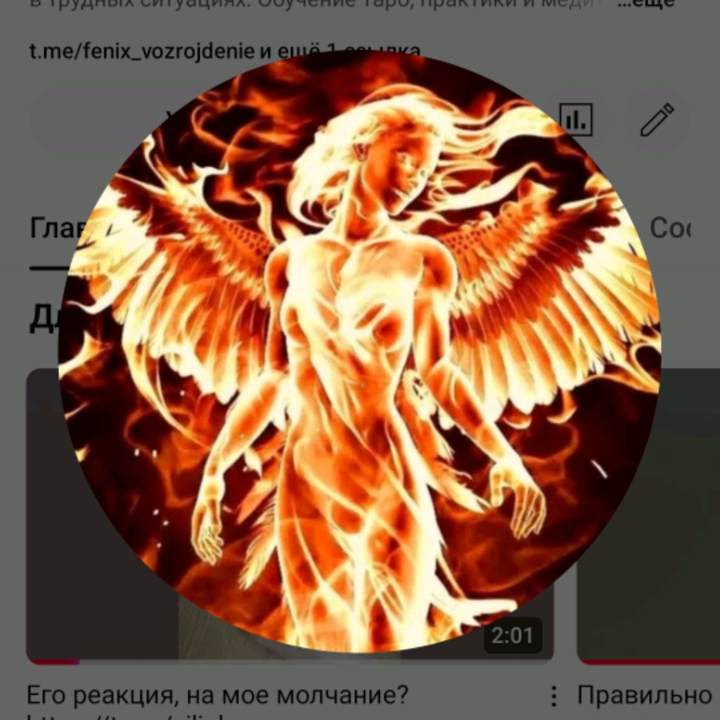 Аватар автора