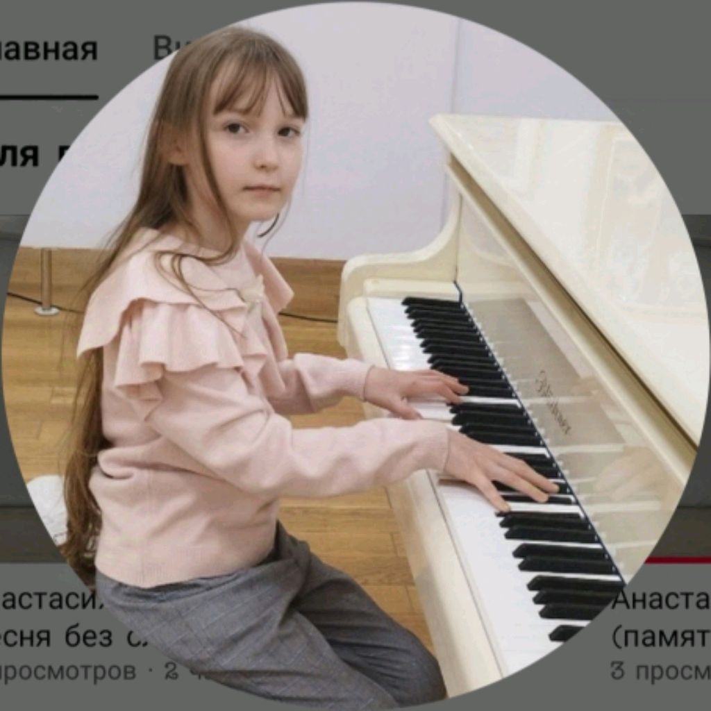 Аватар автора