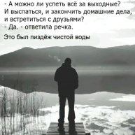 Юмор Аватар автора