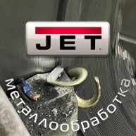 JET - металлобработка Аватар автора