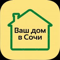 Ваш дом в Сочи Аватар автора