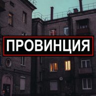 Bekas_OFF_ Аватар автора