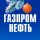 Иконка канала Газпром нефть