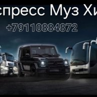 Экспресс Муз Хит Аватар автора