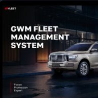 GWM FLEET Аватар автора