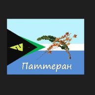 НРумянцев Аватар автора