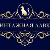 Винтажная лавка Аватар автора