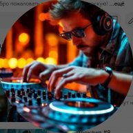 Neyro DJ Production Аватар автора