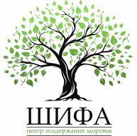 ШИФА ЦЕНТР Аватар автора