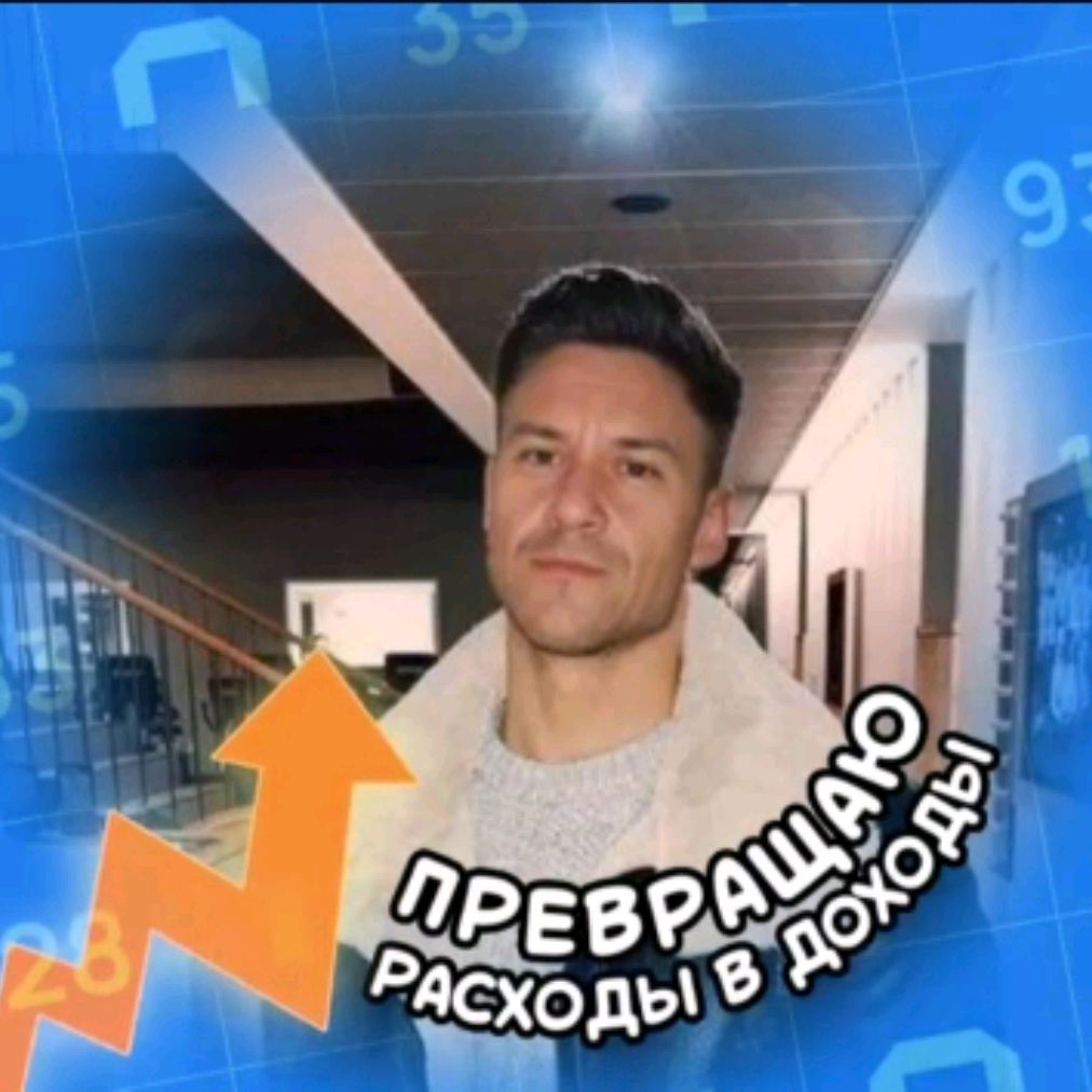 Аватар автора