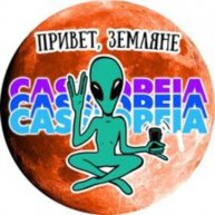 UFO center Cassiopeia Аватар автора