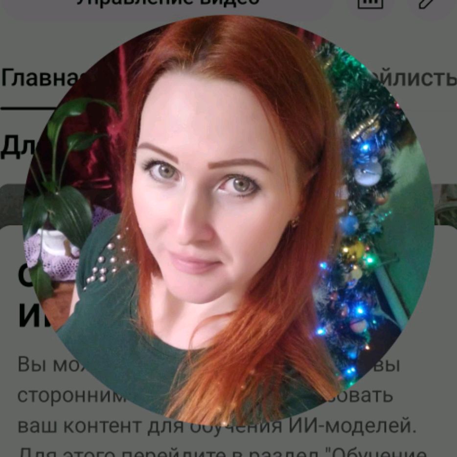 Аватар автора