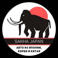 Илья Sakha Japan. Авто из Японии, Кореи и Китая Аватар автора