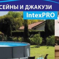 Intex Pro Аватар автора