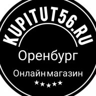 КупиТут56 Аватар автора