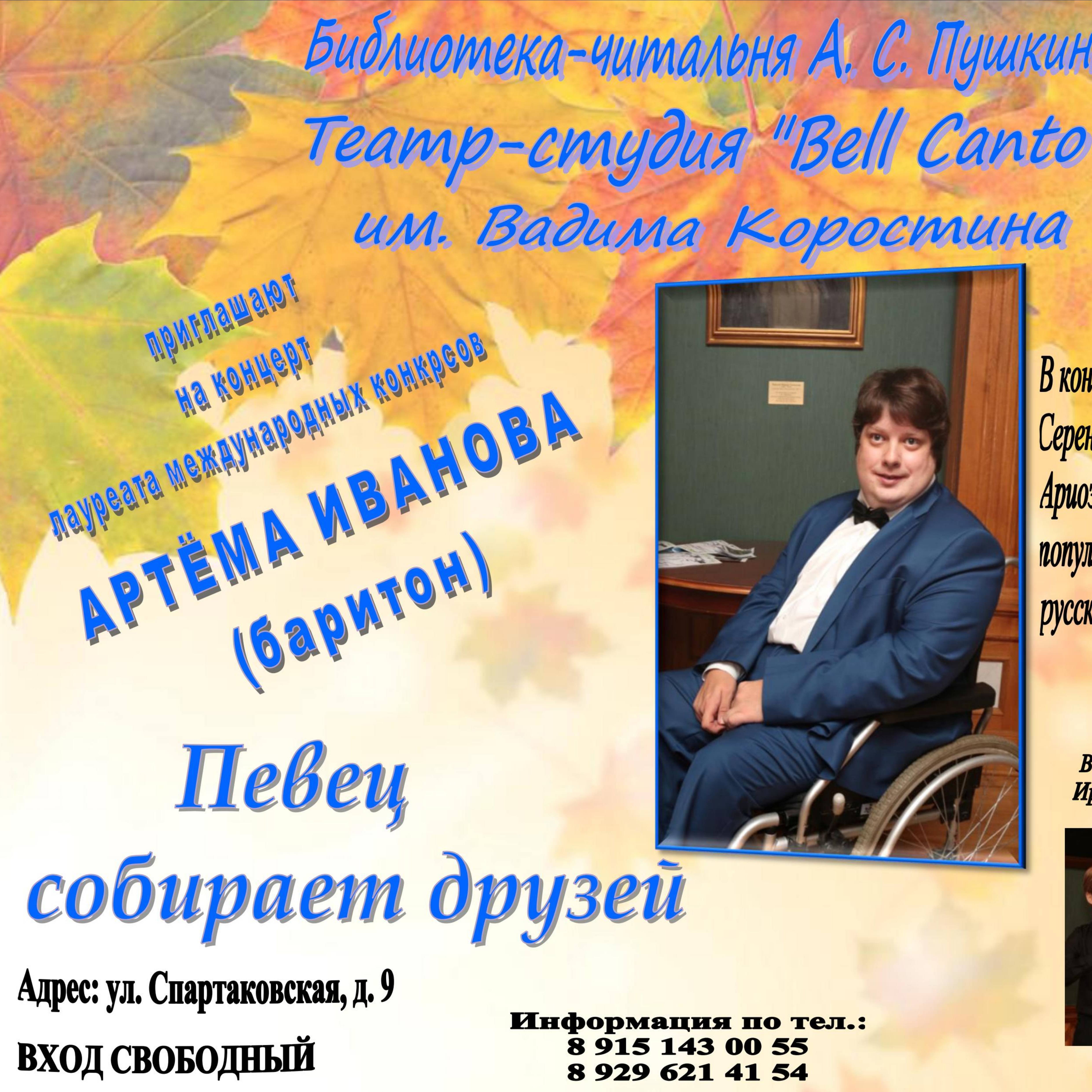 Аватар автора