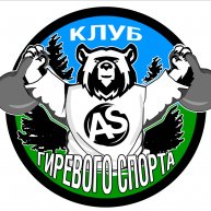 Гиревой спорт Аватар автора