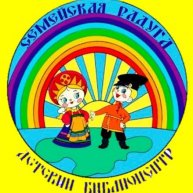 Детская библиотека. Библиоблог Аватар автора