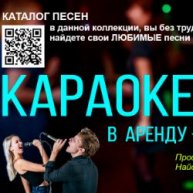 vkaraoke.pro Аватар автора