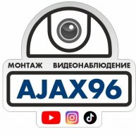 Ajax96 Аватар автора