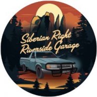 Siberian Right Riverside Garage Аватар автора